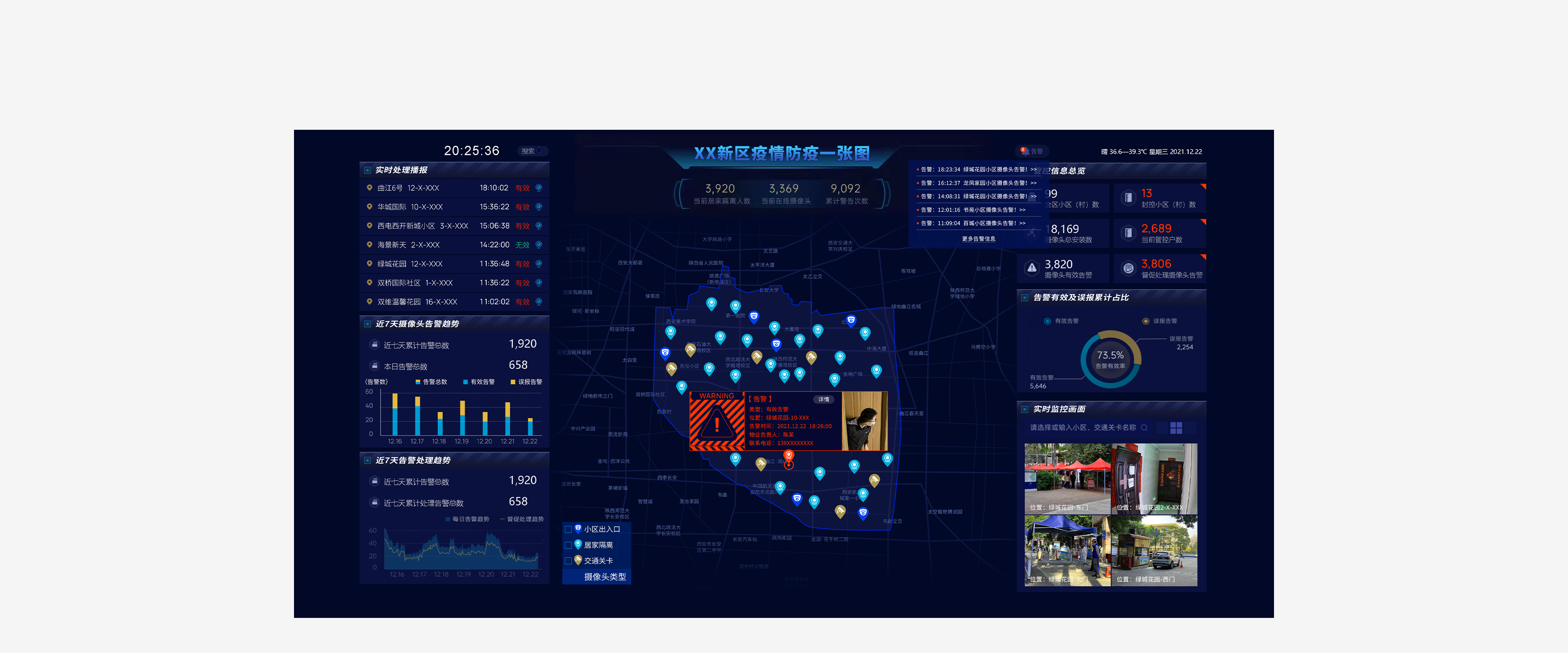 TP-LINK 开发者平台